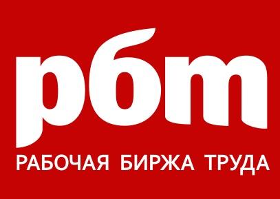 Укладчик/упаковщик вакансия в Оренбурге на UniBO.ru - объявление ID#20931773