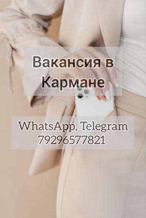 Администратор проекта вакансия в Москве на UniBO.ru - объявление ID#18875255