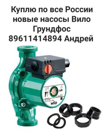Danfoss Данфосс. Danfoss VFG-2. Danfoss Клапаны VB2 Danfoss AB-QM Danfoss VFM2 Danfoss AFP-9 ...