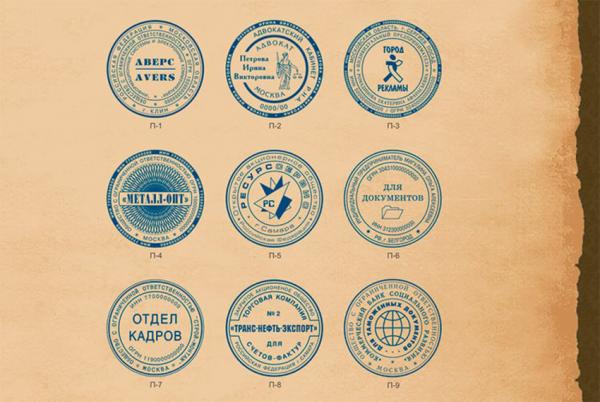 Образцы печатей и штампов услуги в Москве на UniBO.ru - объявление ID ...