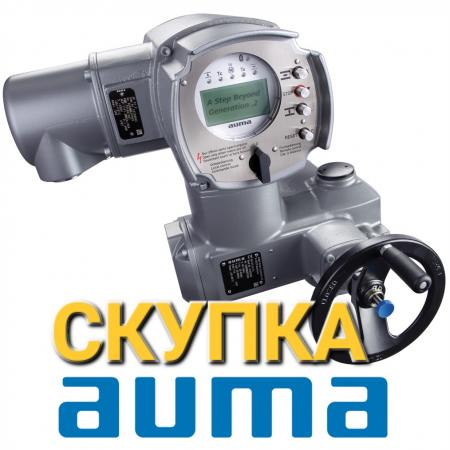 Электропривод Auma аума Auma SAEX 16.2 10 07 14 AUMA AUMA AUMA AUMA AUMA Аума продать в Москве ...