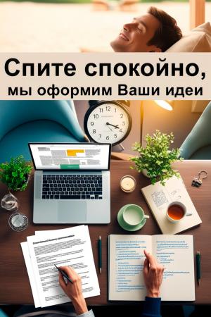 Разработка учебной документации ФГОС СПО услуги в Анадыри на UniBO.ru - объявление ID#36846968