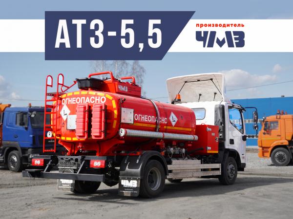 Топливозаправщик 5 м³ ЧМЗ на Foton Aumark S100, 2025 купить в Челябинске на UniBO.ru ...